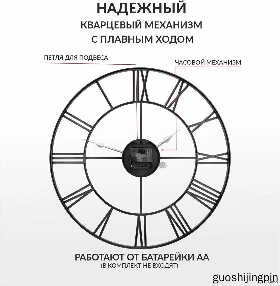 Настенные часы TROYKATIME Лофт 45 см кварцевые с плавным ходом в стиле Hi-Tech черного цвета — фото 1