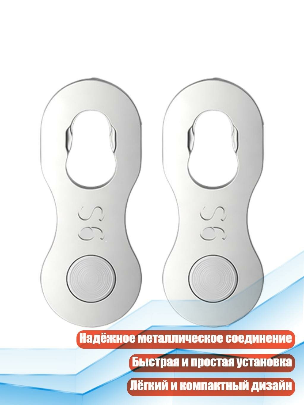 1 пара Быстросъемных соединителей для цепи 6/7/8/9/10/11/12 скоростей, Волшебный Вычет Сингла - 9 скоростей