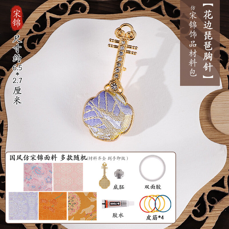 Набор материалов для изготовления броши из сунского парчового шелка своими руками, популярные аксессуары из сунского парчового шелка ручной работы, подарок на Новый год, женский день, для салона, для тимбилдинга.