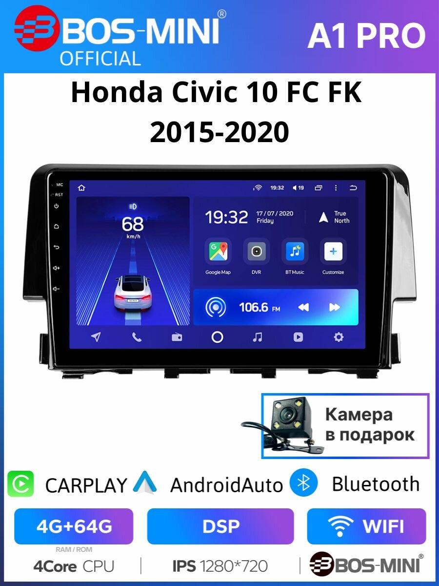 Магнитола BOS-MINI A1 PRO 4/4/64 для Honda Civic 10 FC FK 2015-2020, В штатное место, 4-х ядерная, AndroidAuto, Carpla