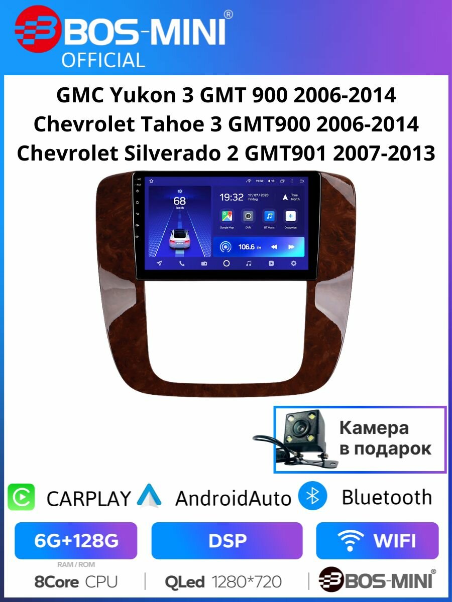 Магнитола BOS-MINI 8/6/128 для GMC Yukon 3 For Chevrolet Tahoe 3 GMT900 2006-2014 For Chevrolet Silverado 2 GMT901 200