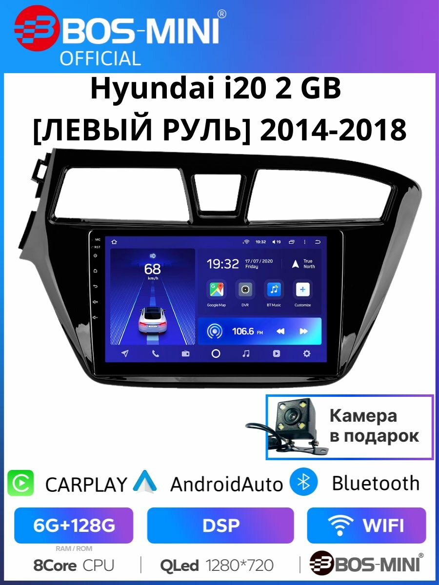 Магнитола BOS-MINI 8/6/128 для Hyundai i20 2 II GB 2014-2018 (Left hand drive), В штатное место, 8-ми ядерная, Android