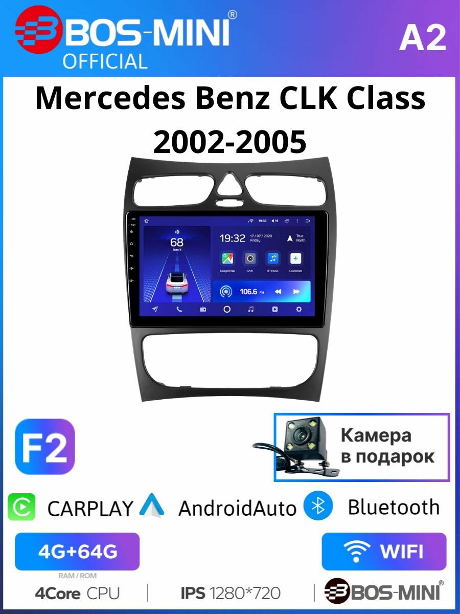 Магнитола BOS-MINI A2 4/4/64 для Mercedes Benz CLK Class C209 A209 2002-2005 (Тип F2), В штатное место, 4-х ядерная, A