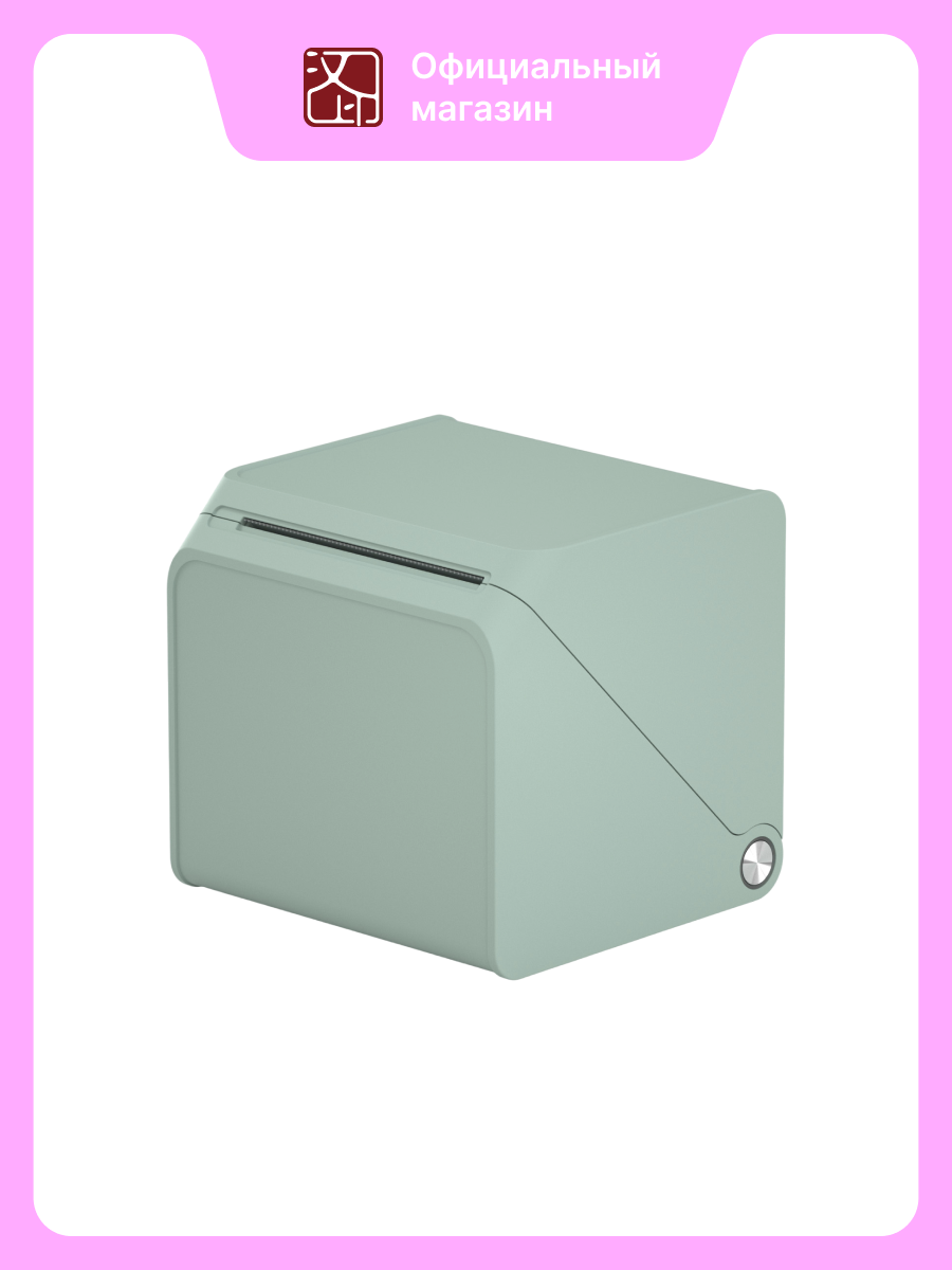 Термопринтер для этикеток HPRT HM-T260LR, bluetooth, портативный, зеленый