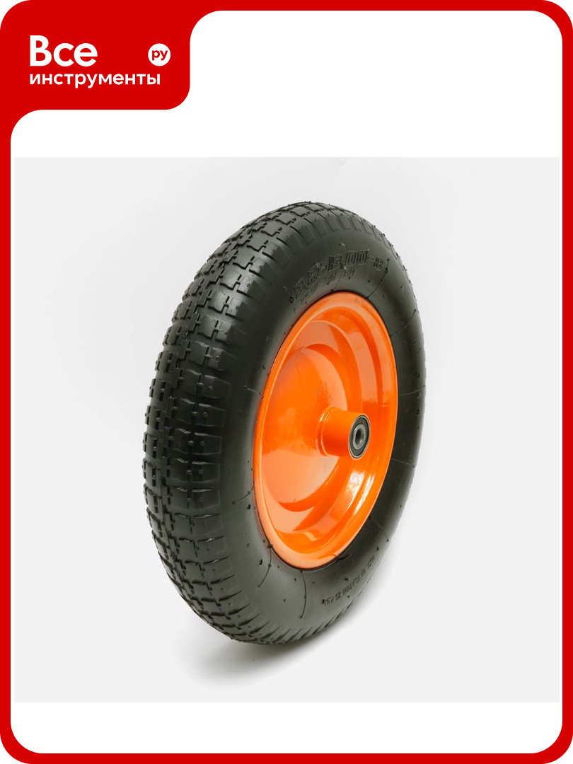 Колесо для тачки 2-колесной втулка 20 мм POLYAGRO, металлический диск, пневматическая шина, комплект с подшипником