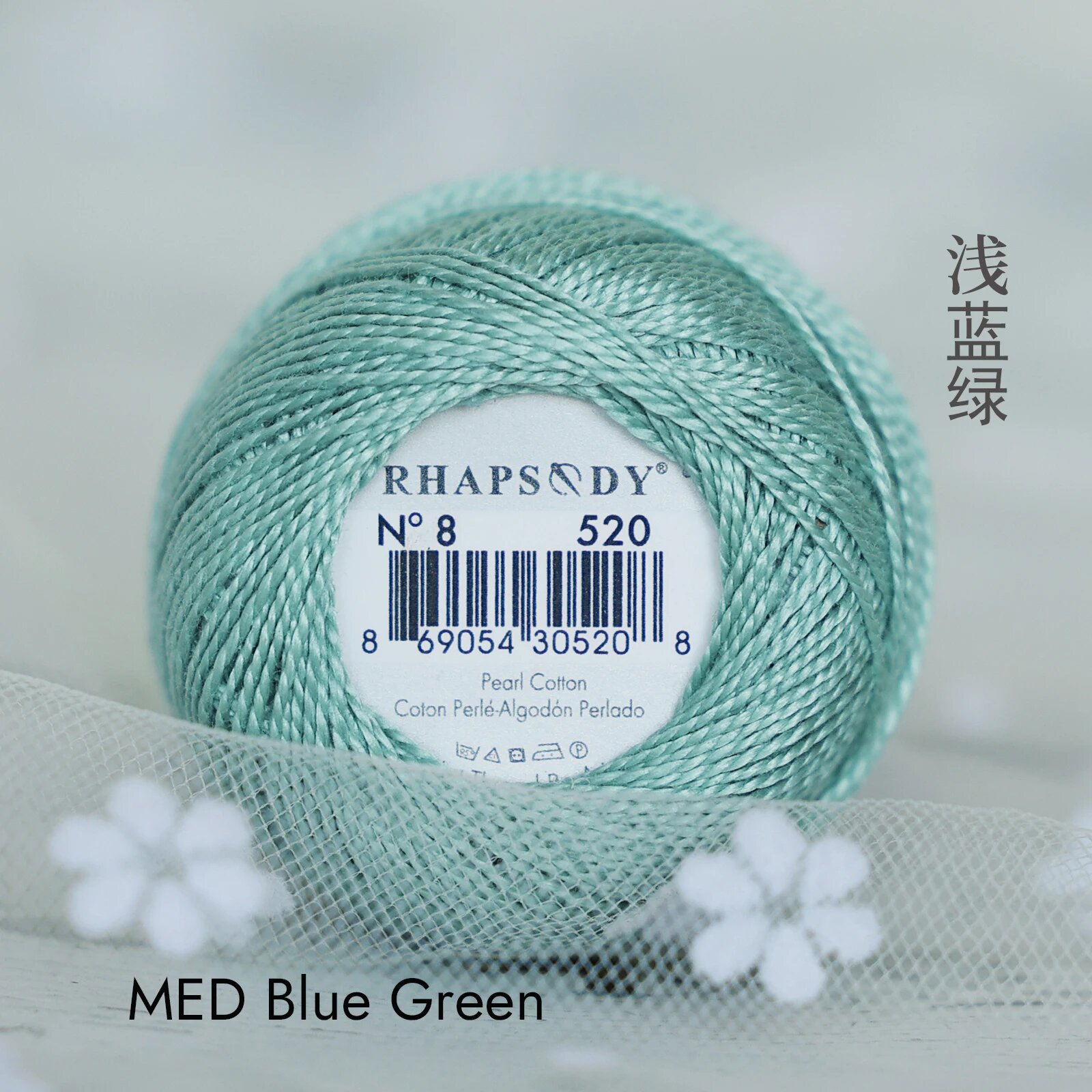 Хлопковые нитки Rhapsody размер 8 египетский жемчуг 2 шт 520 MED Blue Green