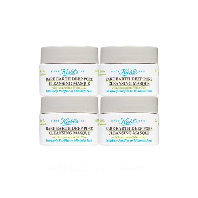 Наборы для путешествий и пробники унисекс Kiehl's Amazonian White Clay