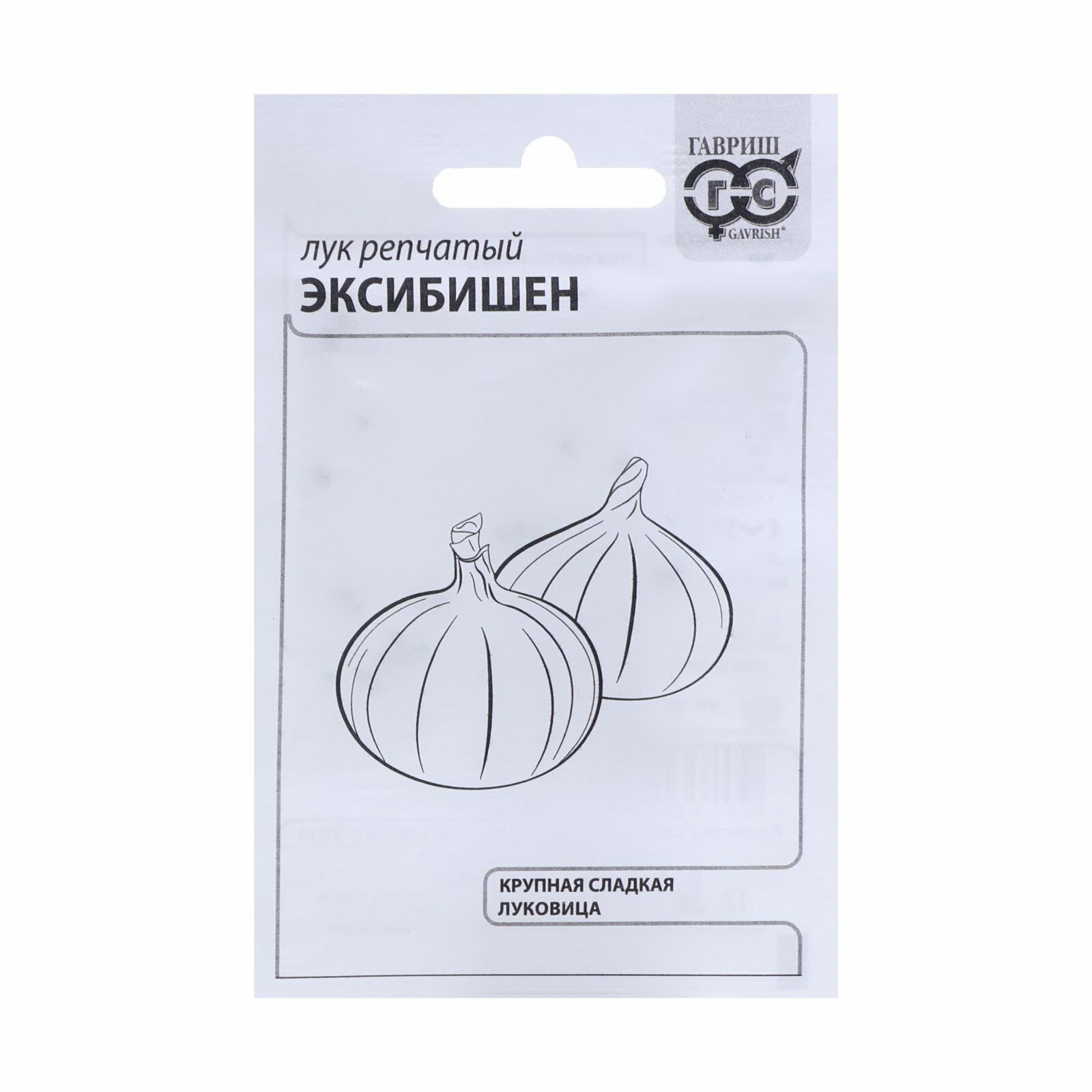 Семена Лук репчатый "Эксибишен", 0.1 г, сроки созревания: среднепоздний