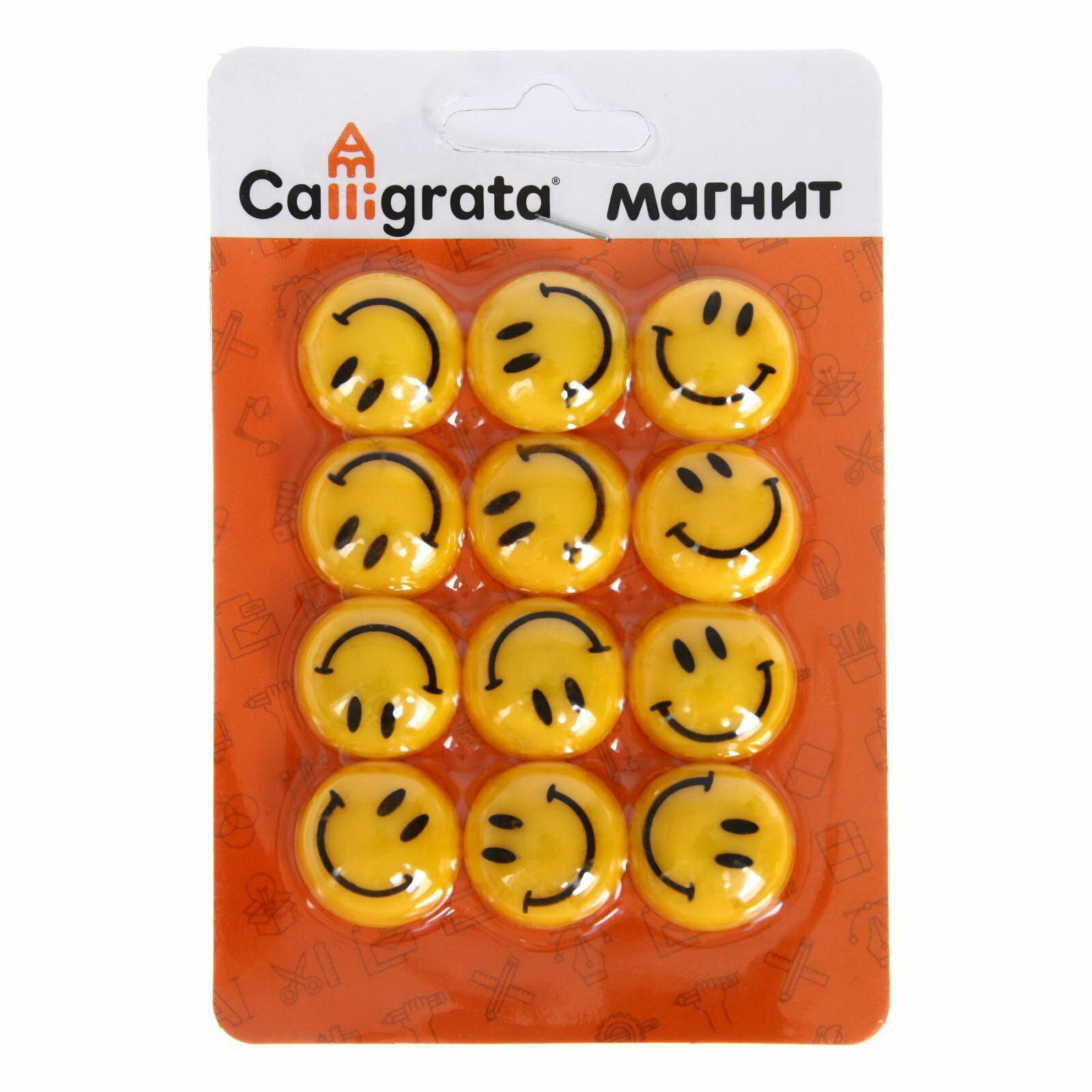 Магниты для доски, "Смайл", d=2 см, набор 12 штук, блистер, цвет: жёлтый