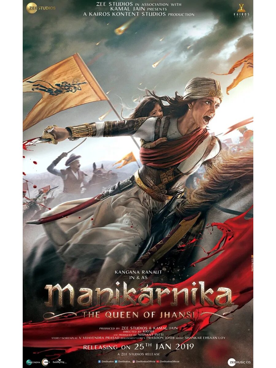 Маникарника: Королева Джханси (2019) (Флешка)