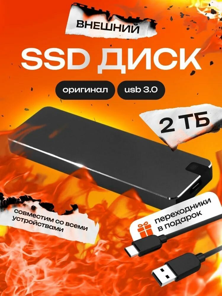 AG Digital 2 ТБ Внешний SSD-диск 2ТБ (SSD.PORT), USB 3.0, чтение - 30 Мб/с, запись - 30 Мб/с, Металл, черный