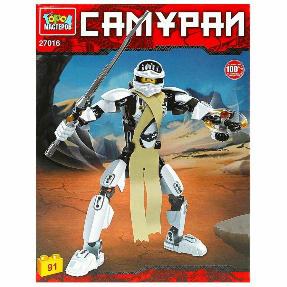 Конструктор Белый самурай 27016