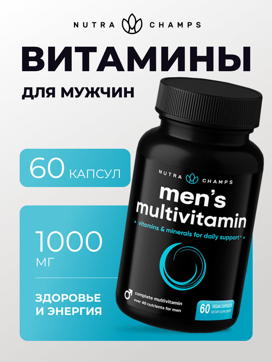Витамины NutraChamps Mens Multivitamin, для мужчин, 60 капсул