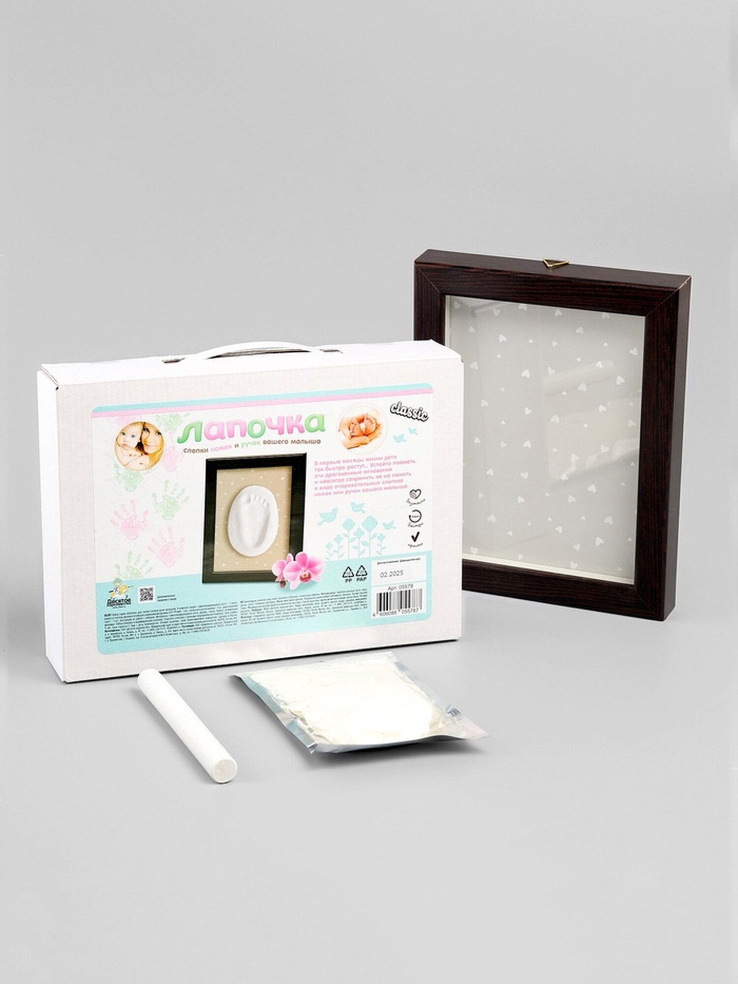 Набор "Лапочка. Слепки ручек вашего малыша Классик" (рамка со стеклом) коричн. рамка 05578