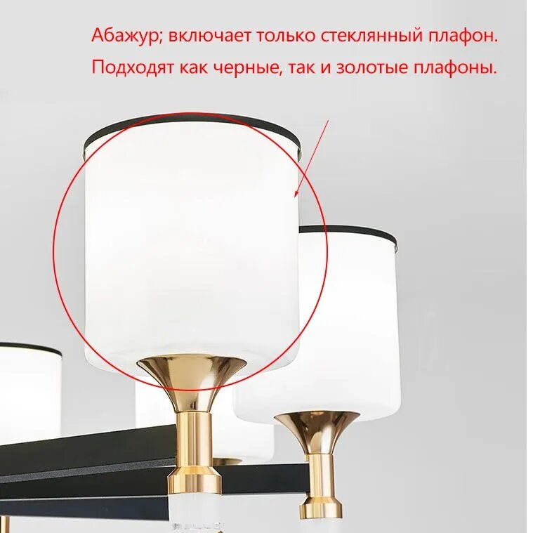 Северная люстра LED из черного золота со стеклянным абажуром, 1 лампа, E27