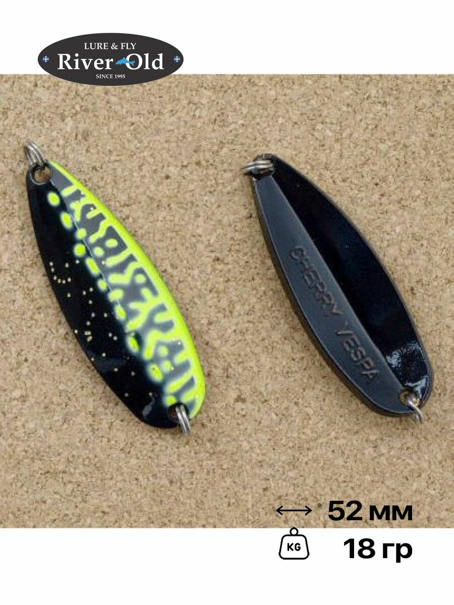 Блесна River Old Satellite Cherry Vespa III, 18 гр, #12