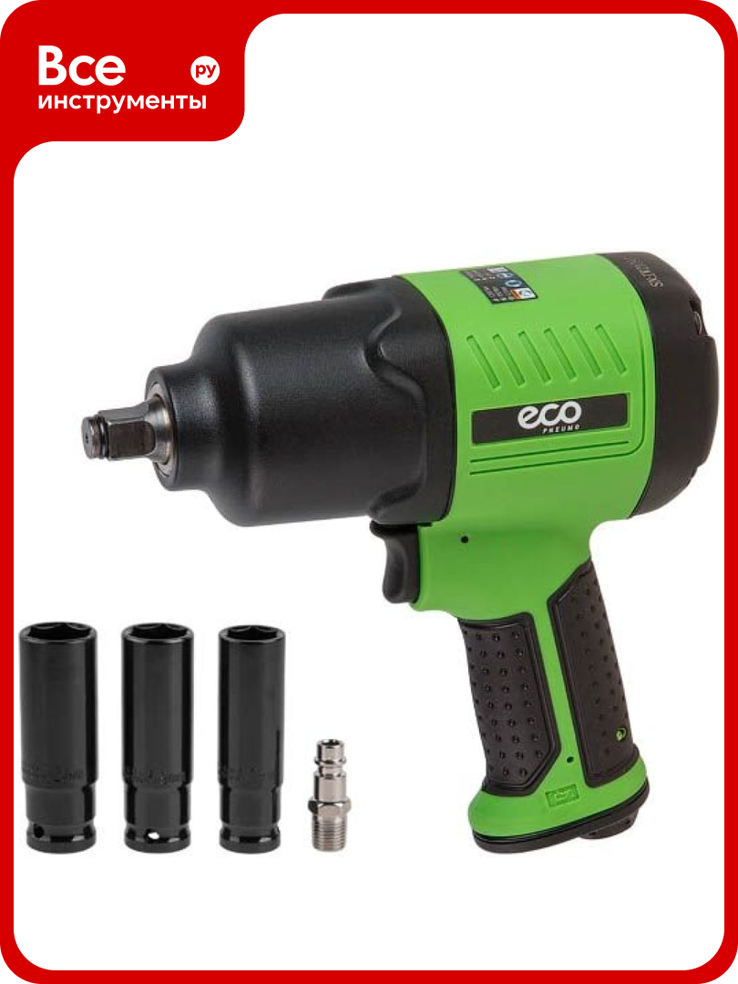 Пневмогайковерт ECO AIW-980S с ударным механизмом Twin Hammer, регулируемым моментом затяжки, квадратным патроном