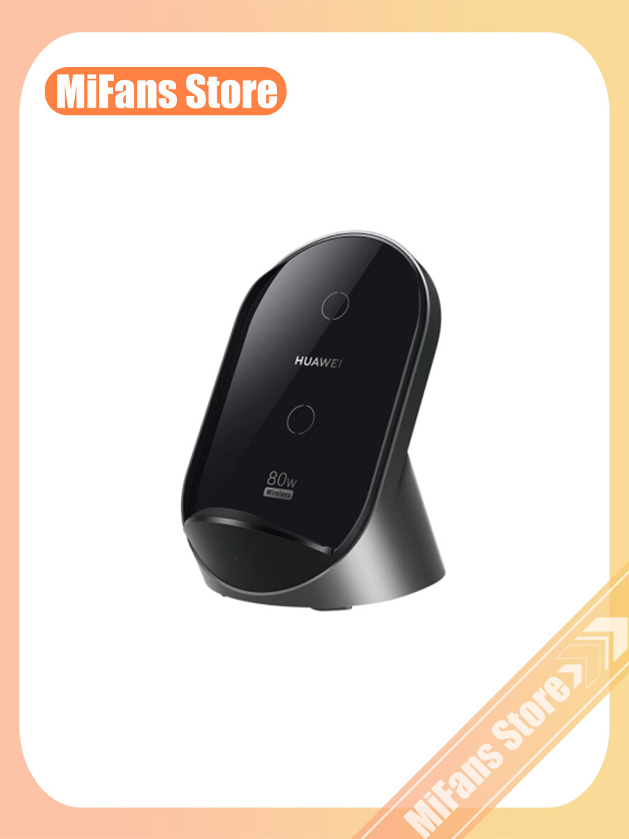 Huawei Беспроводное зарядное устройство W081 SuperCharge 80W, черное