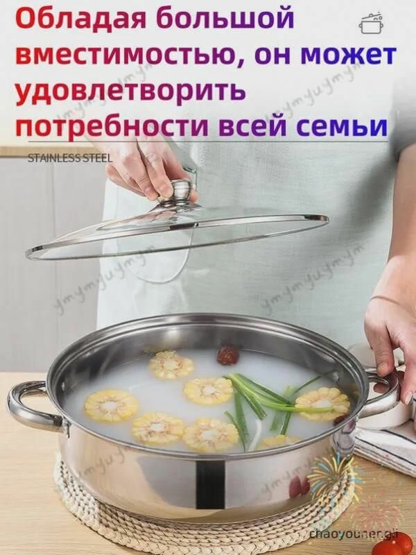 Мантоварка — фото 1