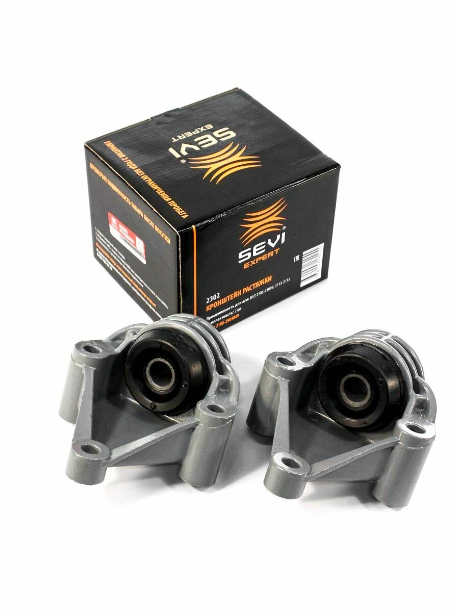 Кронштейн растяжки ВАЗ 2108, 2115 (к-т 2 шт)