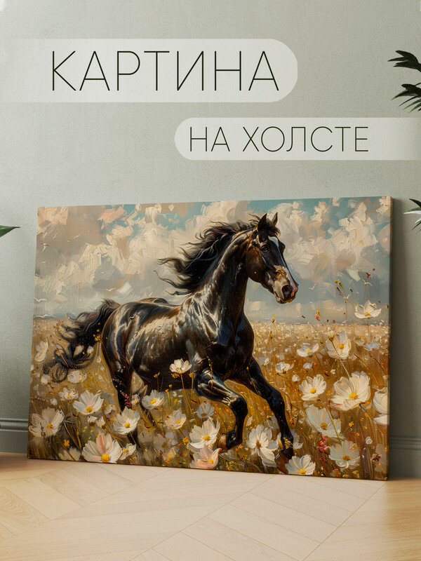 Картина на холсте Лошадь стилизация под масло (12) 20х30 см