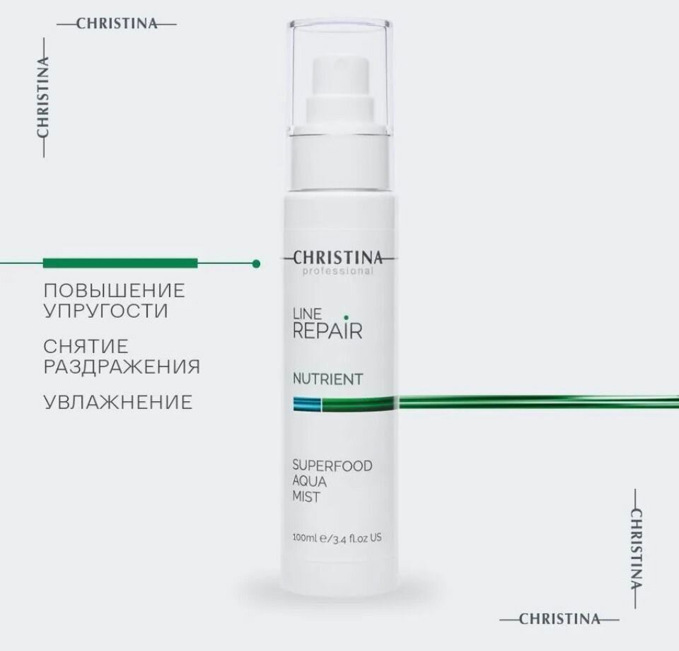 Christina Line Repair Nutrient Superfood Aqua Mist Суперувлажняющий акваспрей для лица 100 мл.