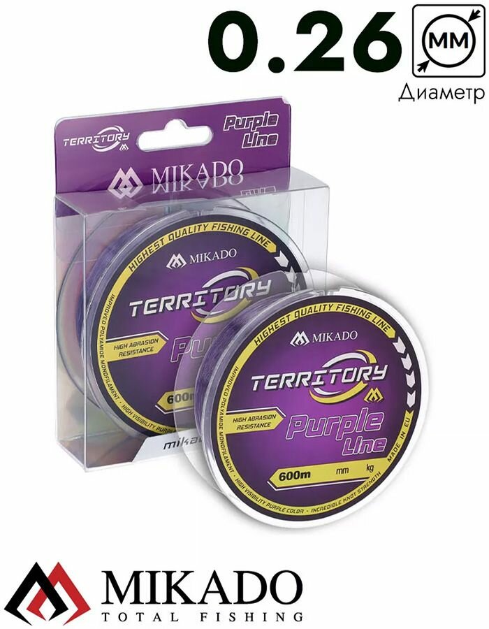 Леска мононить Mikado TERRITORY PURPLE LINE 026 (600 м) - 8.50 кг