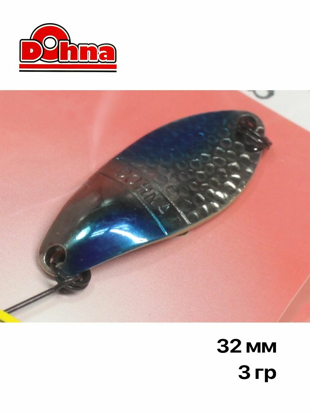 Блесна форелевая Angler'z System Dohna 3 гр, #SP4A