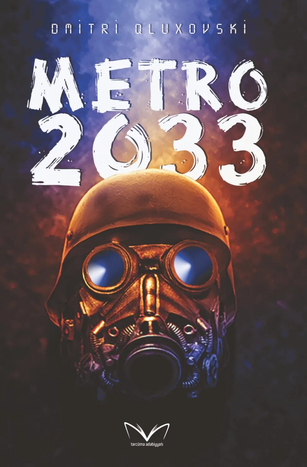 Metro-2033 [Цифровая книга]