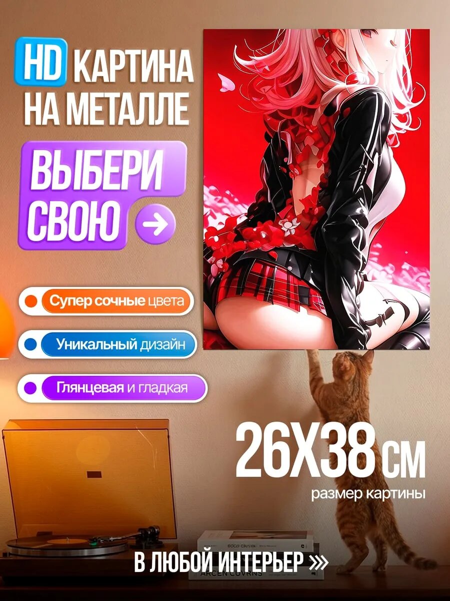 Картина на HD металле Аниме девушка в красном