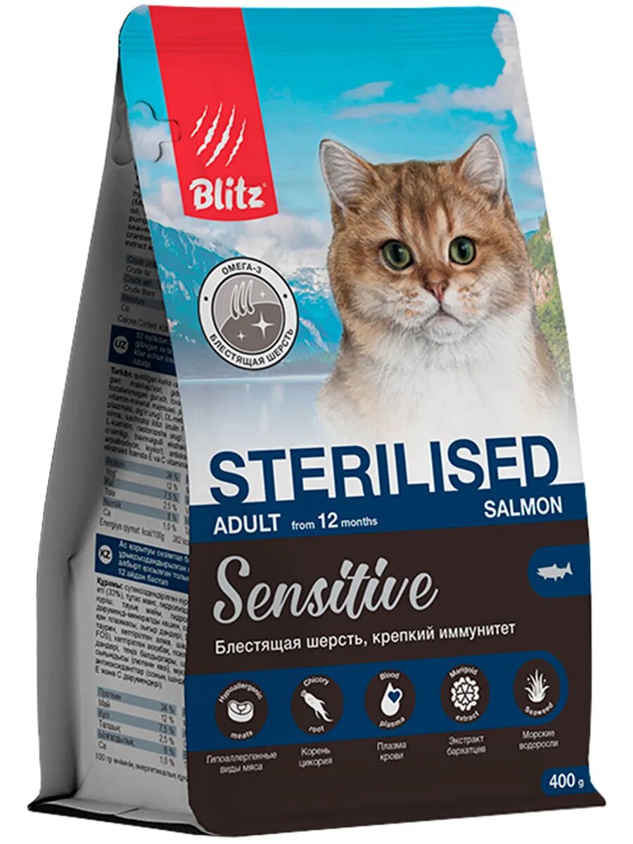 Сухой корм Blitz Sensitive Adult Cat Sterilized Salmon для взрослых кастрированных котов и стерилизованных кошек с избыточным весом всех пород с чувствительным пищеварением лосось, 0,4 кг