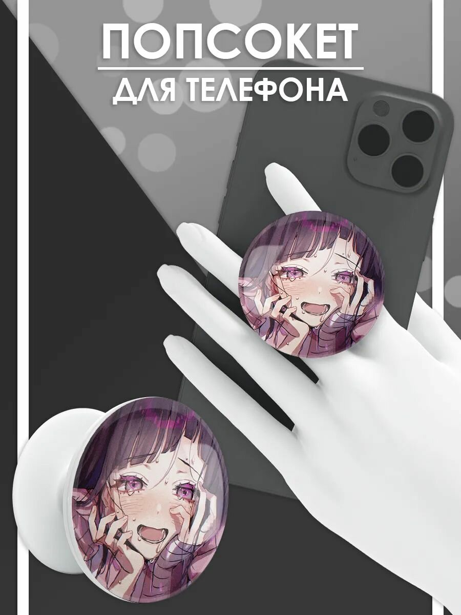 Попсокет Аниме девушка, держатель для телефона