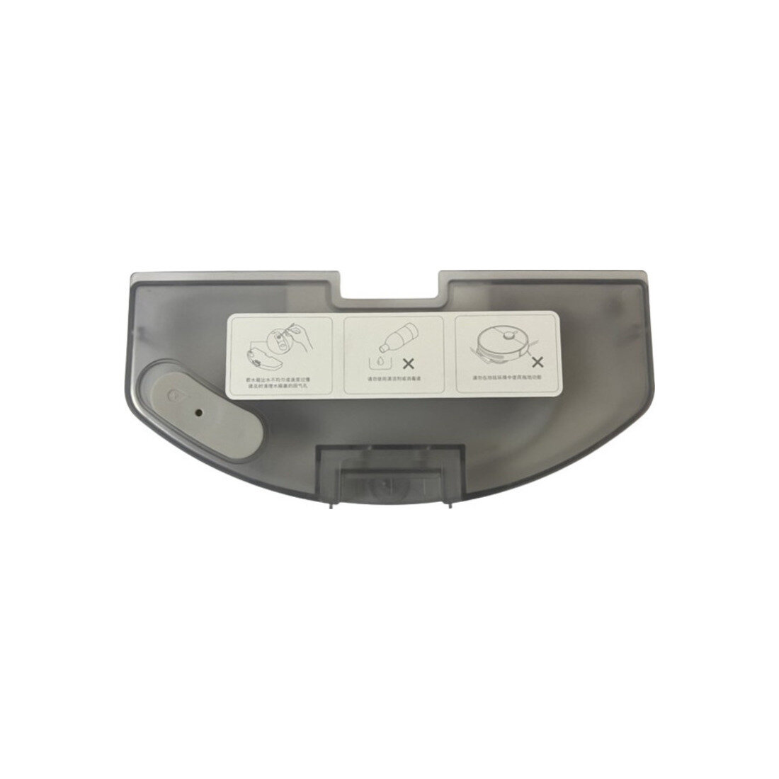 Резервуар воды для Vacuum Cleaner S10 Plus