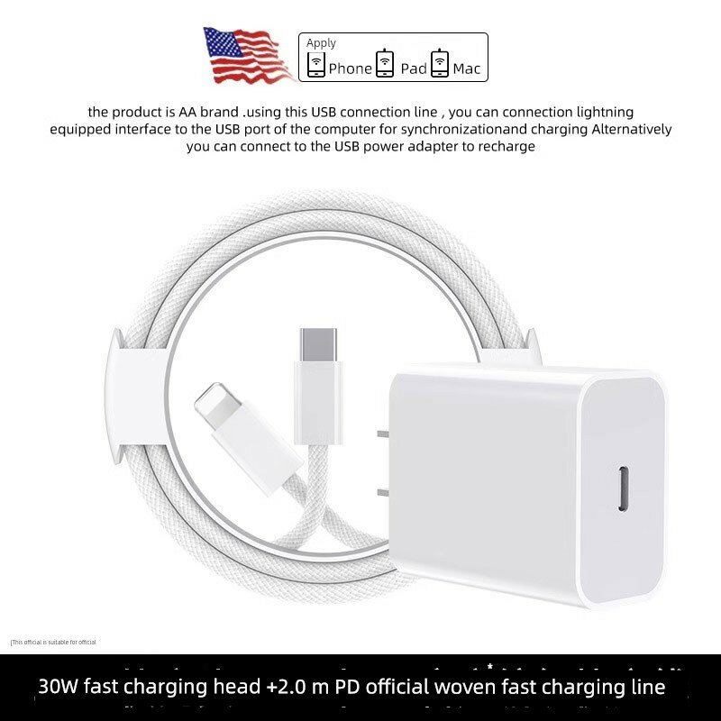 Набор быстрой зарядки 30 Вт: адаптер 30 Вт + кабель 2.0 м USB-C к Lightning для iPhone 8-14