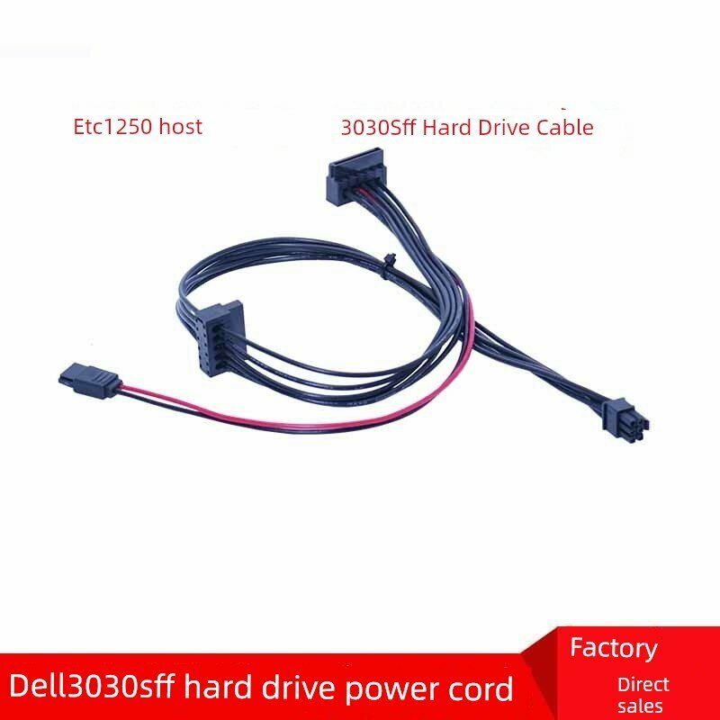 Кабель питания Dell 6-pin в двойной SATA с оптическим приводом ECT1250 для настольных ПК 3030sff 7050sff 3040 3046 3050