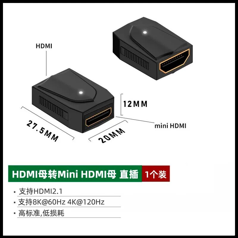 Кабель-переходник mini/micro HDMI (штекер) на HDMI (гнездо) с большим на малый разъем, для портативных экранов и