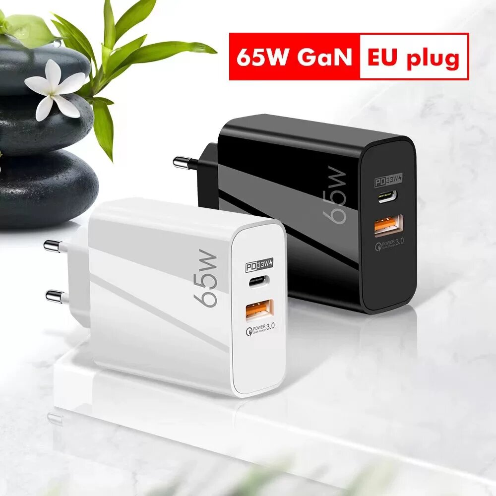 65 Вт GaN двухпортовый USB-C зарядное устройство с евровилкой, белый цвет - быстрая зарядка для iPhone 15, Huawei,