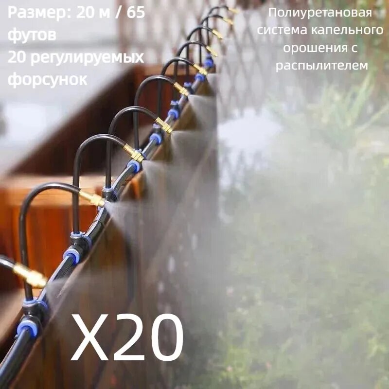 Индикатор полива растений
