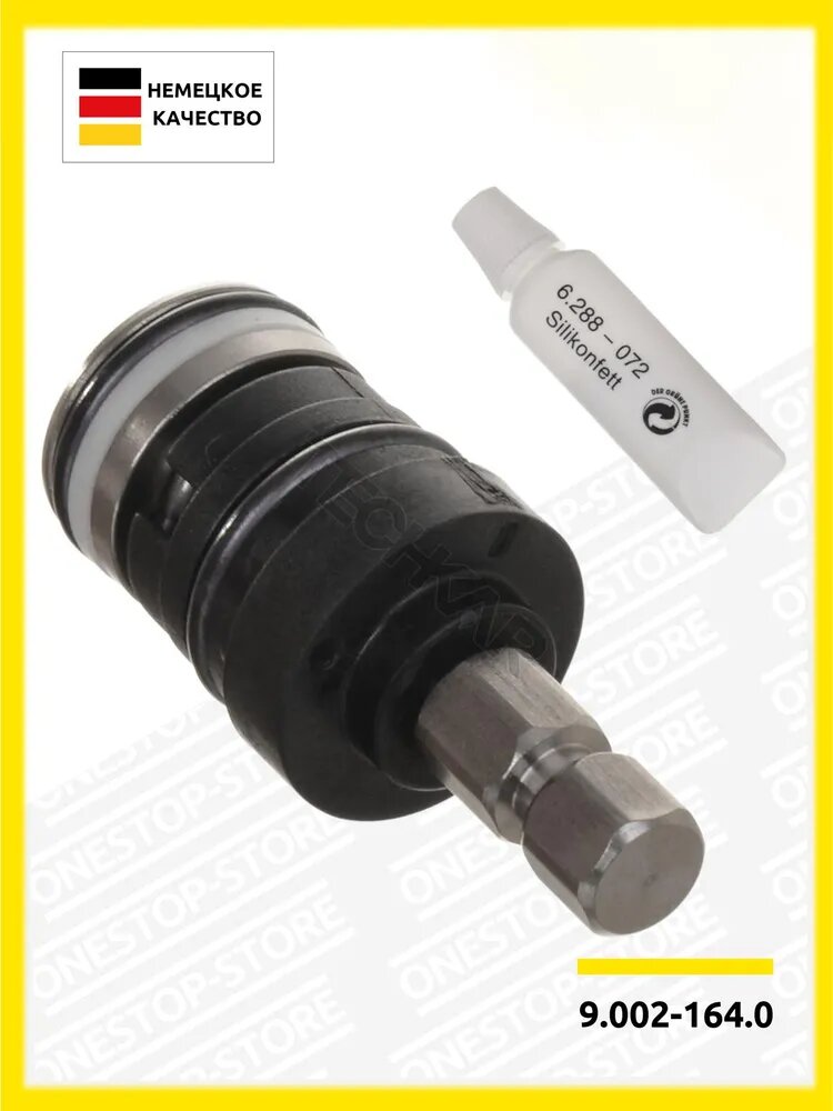 Байпасный клапан пластик для минимойки Karcher K4-K5(9.002-164.0)