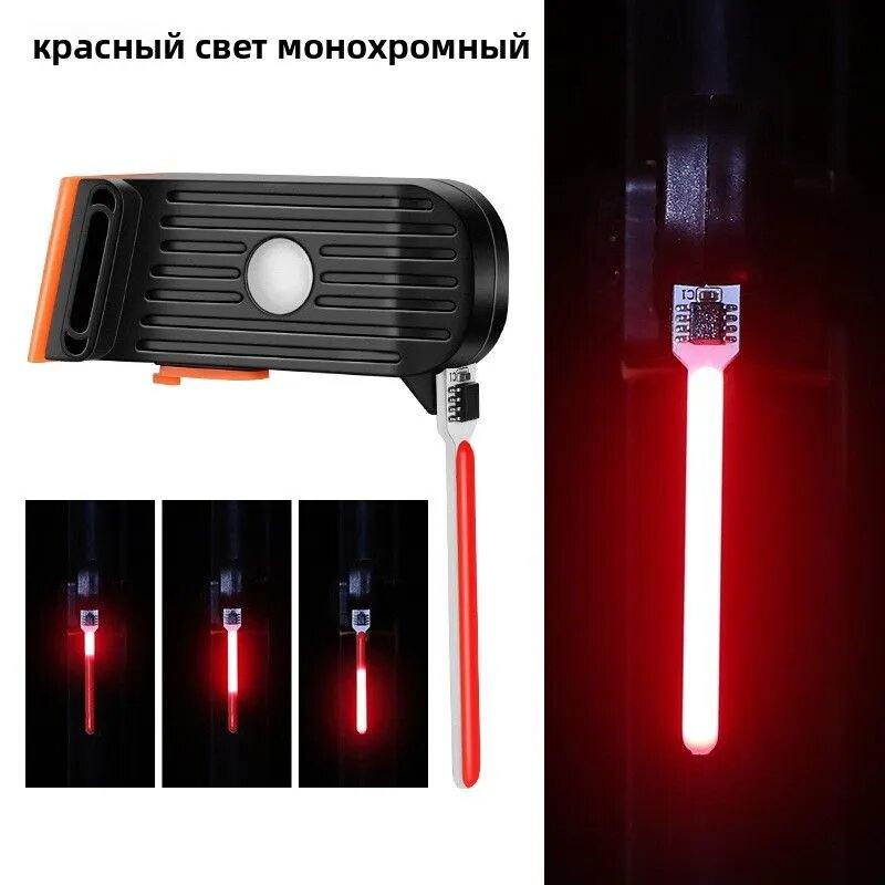 Фонарь для велосипеда