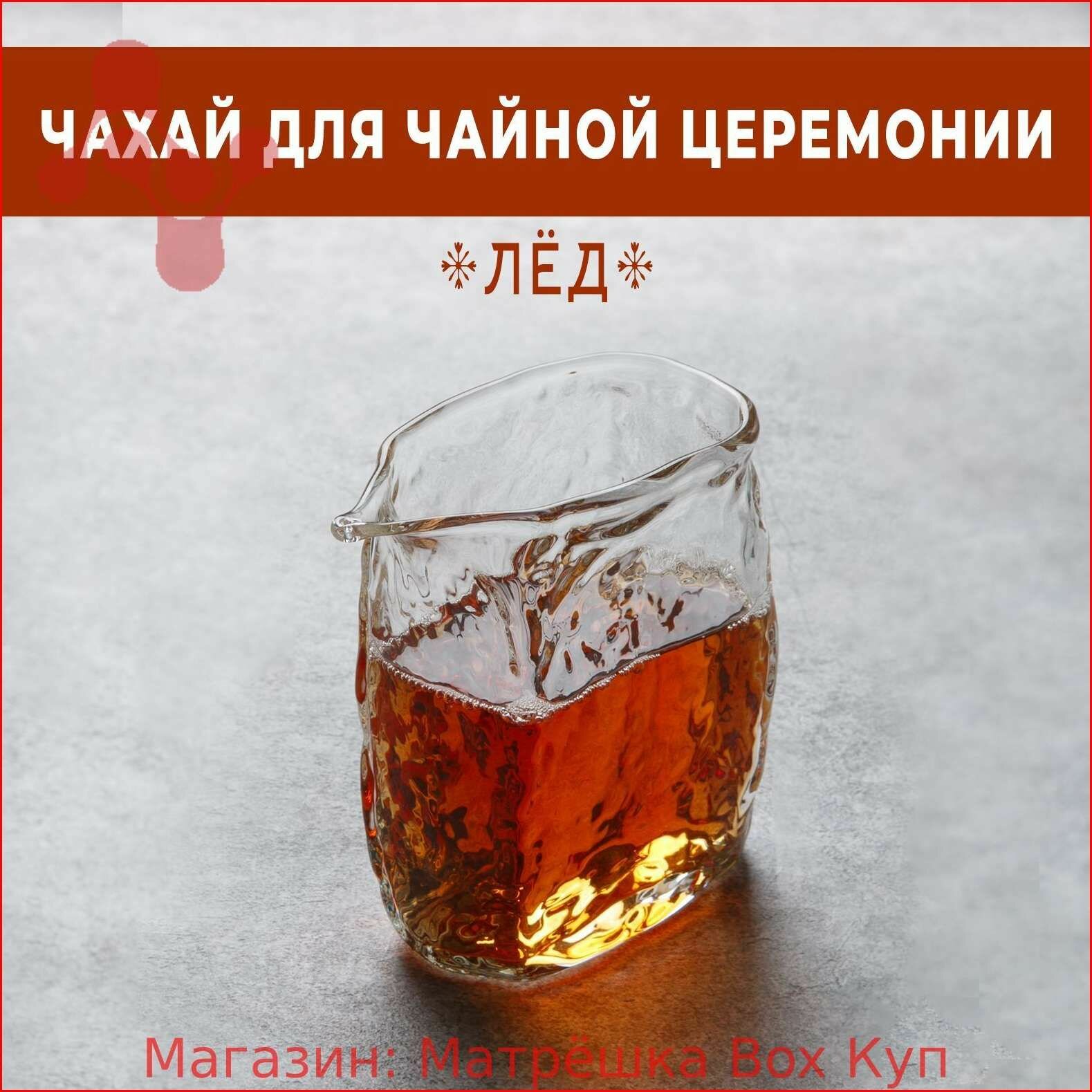 Чахай