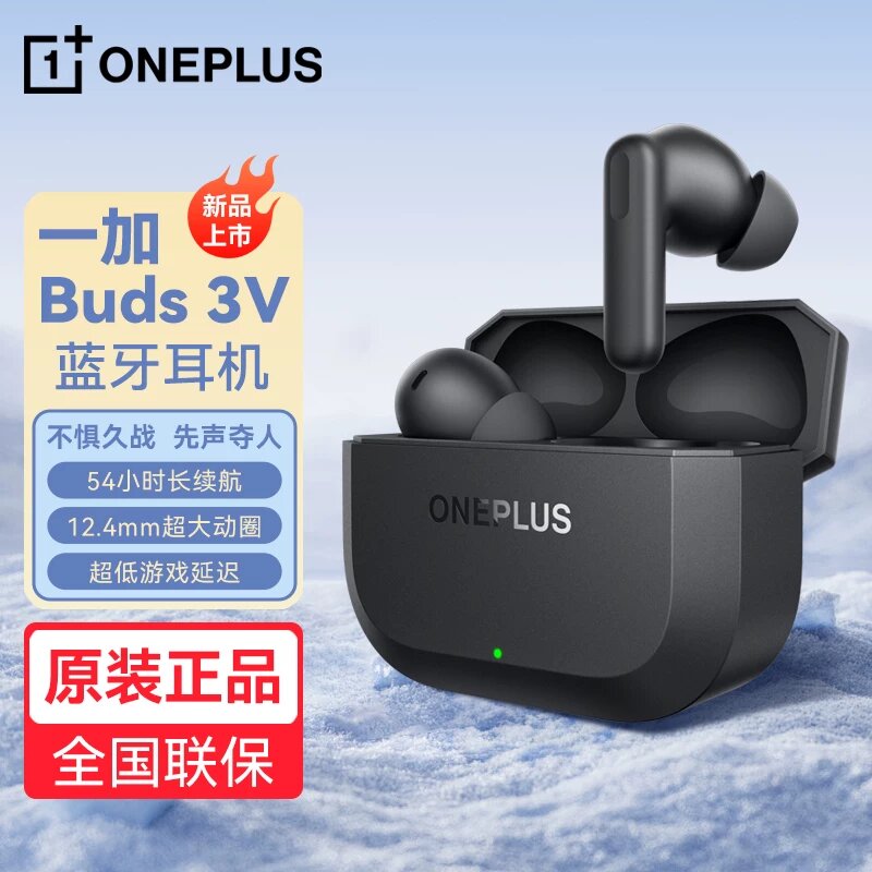 Наушники беспроводные OnePlus Buds 3V с шумоподавлением, долгим временем работы, низкой задержкой и голосовым переводом