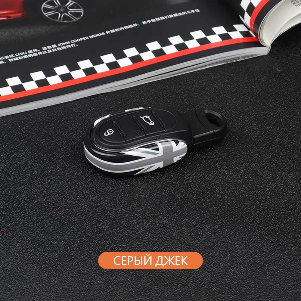 Чехол для ключа MINI Cooper F54 F55 F56 F57 F60 — цинковый сплав, размеры 46.5мм×36.5мм×15мм, цвета Red Jack/Gray/JCW/карбон
