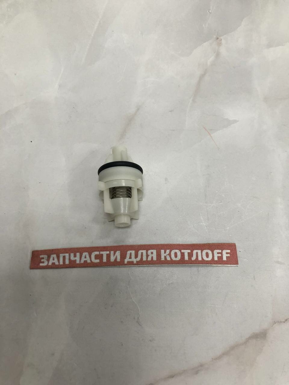 Байпас turbo Fit 242/5-2 Vaillant 0020123571