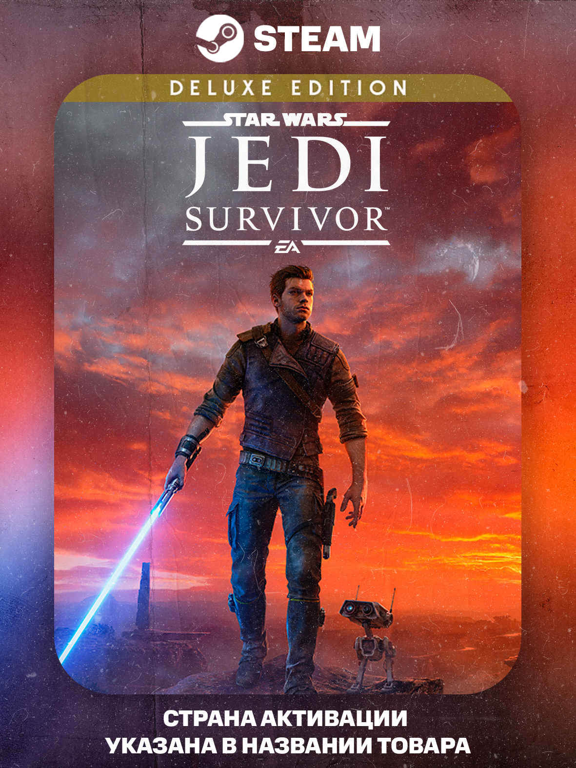 Игра STAR WARS Jedi: Survivor Deluxe Edition Подарок для Steam PC (ПК) | Страна Активации Украина | Автовыдача