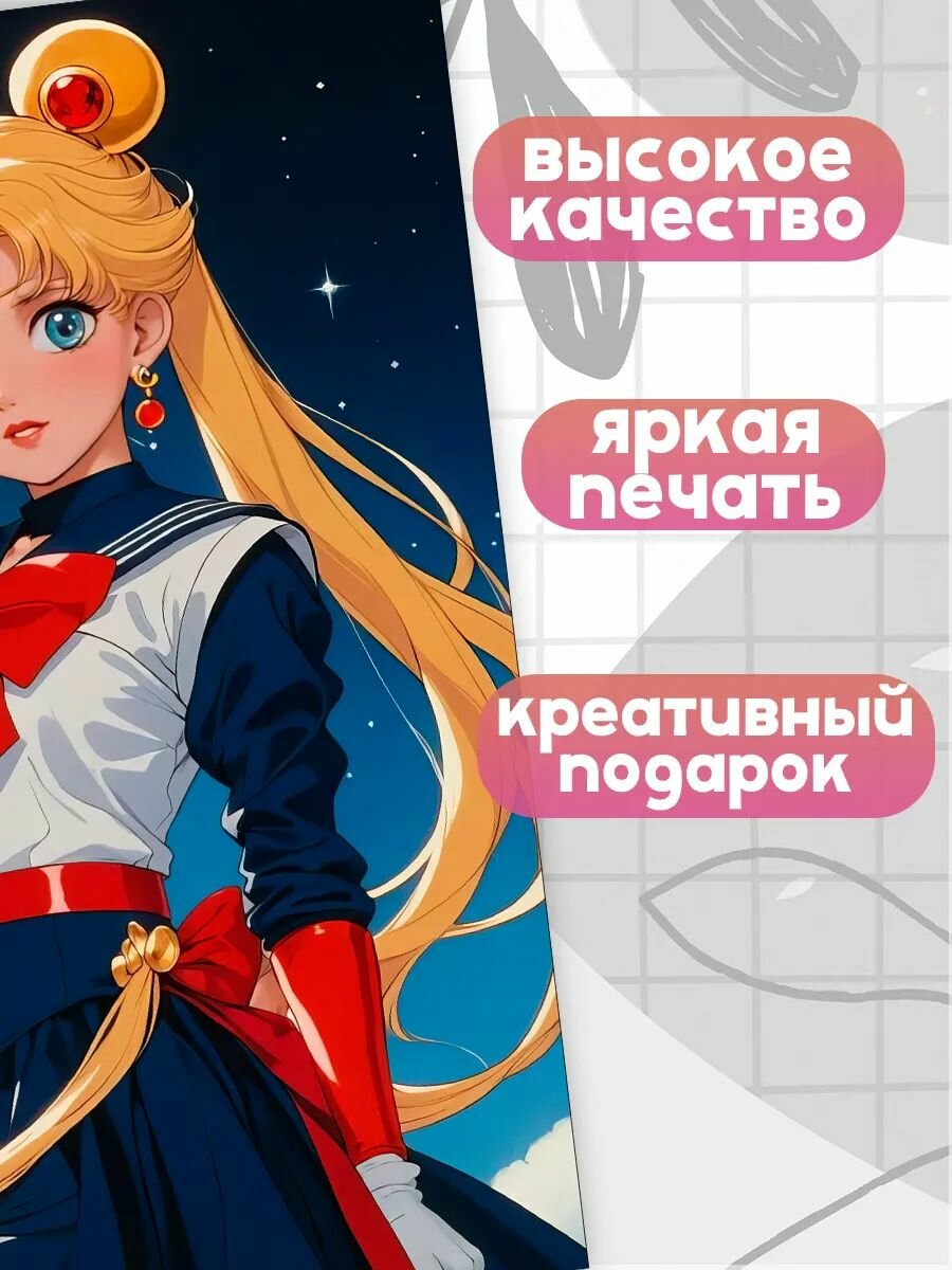 Постер на стену аниме Сейлор Мун, плакат 1шт, А3 размер. — фото 1