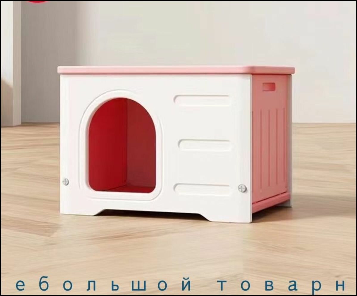Бестселлер будка для кошек и собак