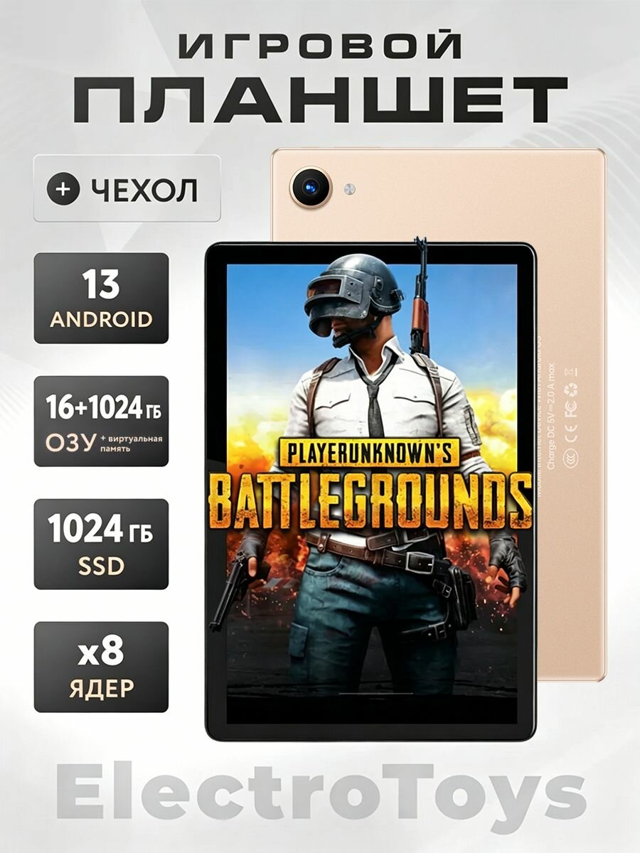 Игровой планшет TabA9, Android 13, 12 ядер, 64MP, Full HD 11.6", 16ГБ, 1ТБ，емкость аккумулятора 8800