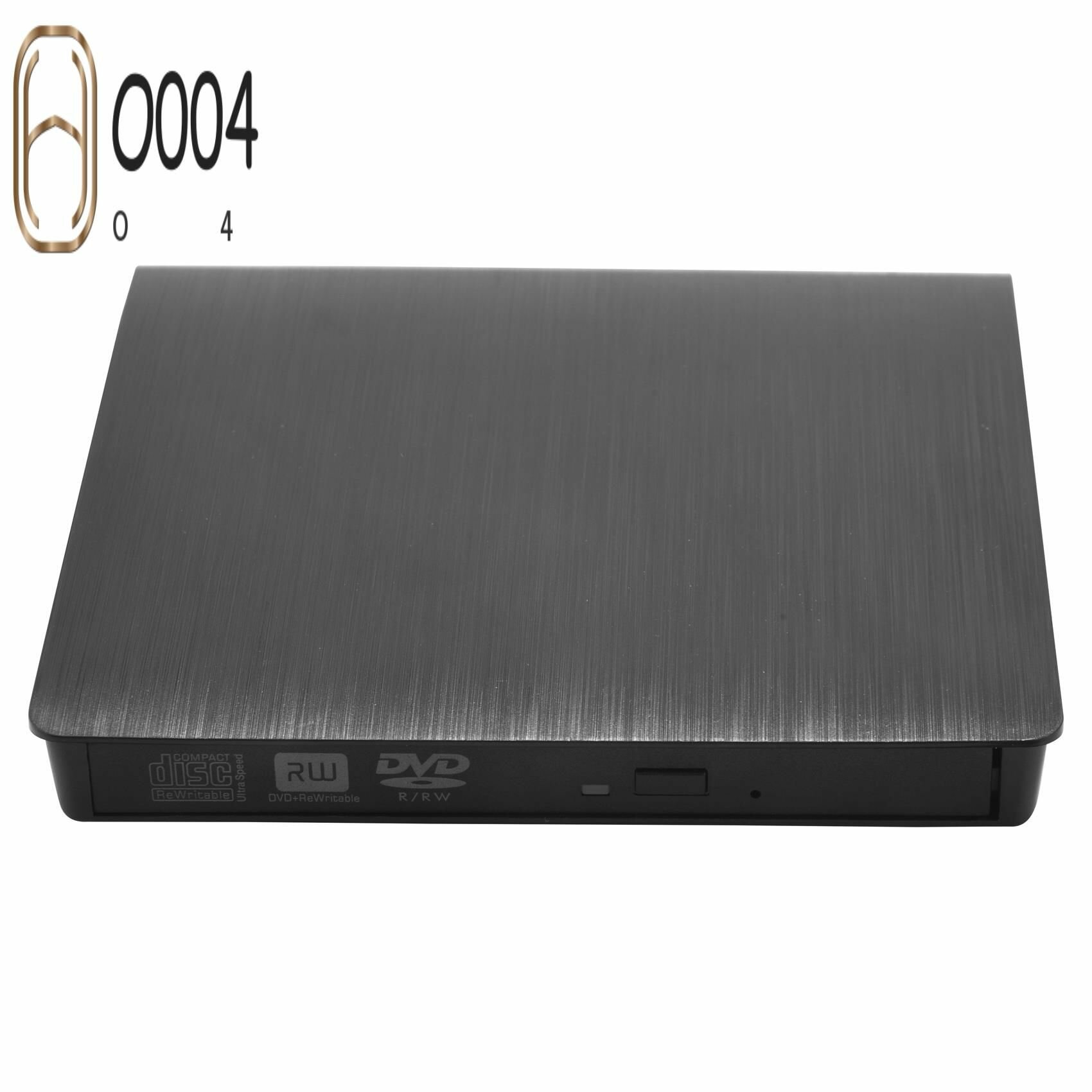 (F Z I U) Мобильный внешний чехол USB 3.0 совместим с 12,7-мм дисковода SATA CD DVD -ROM -RE Полезно