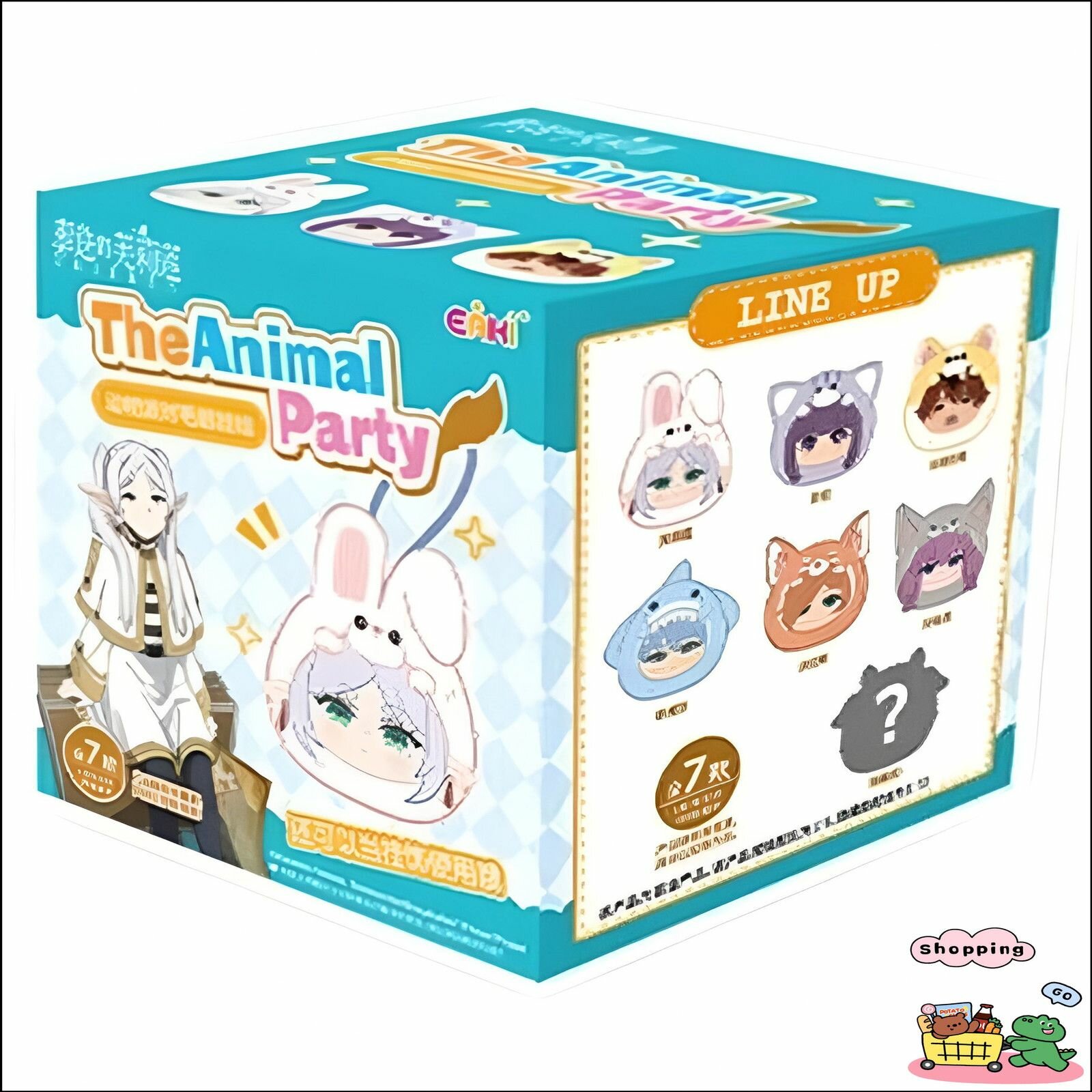 Плюшевая игрушка-брелок EAKI Frieren the animal party series Провожающая в последний путь Фрирен